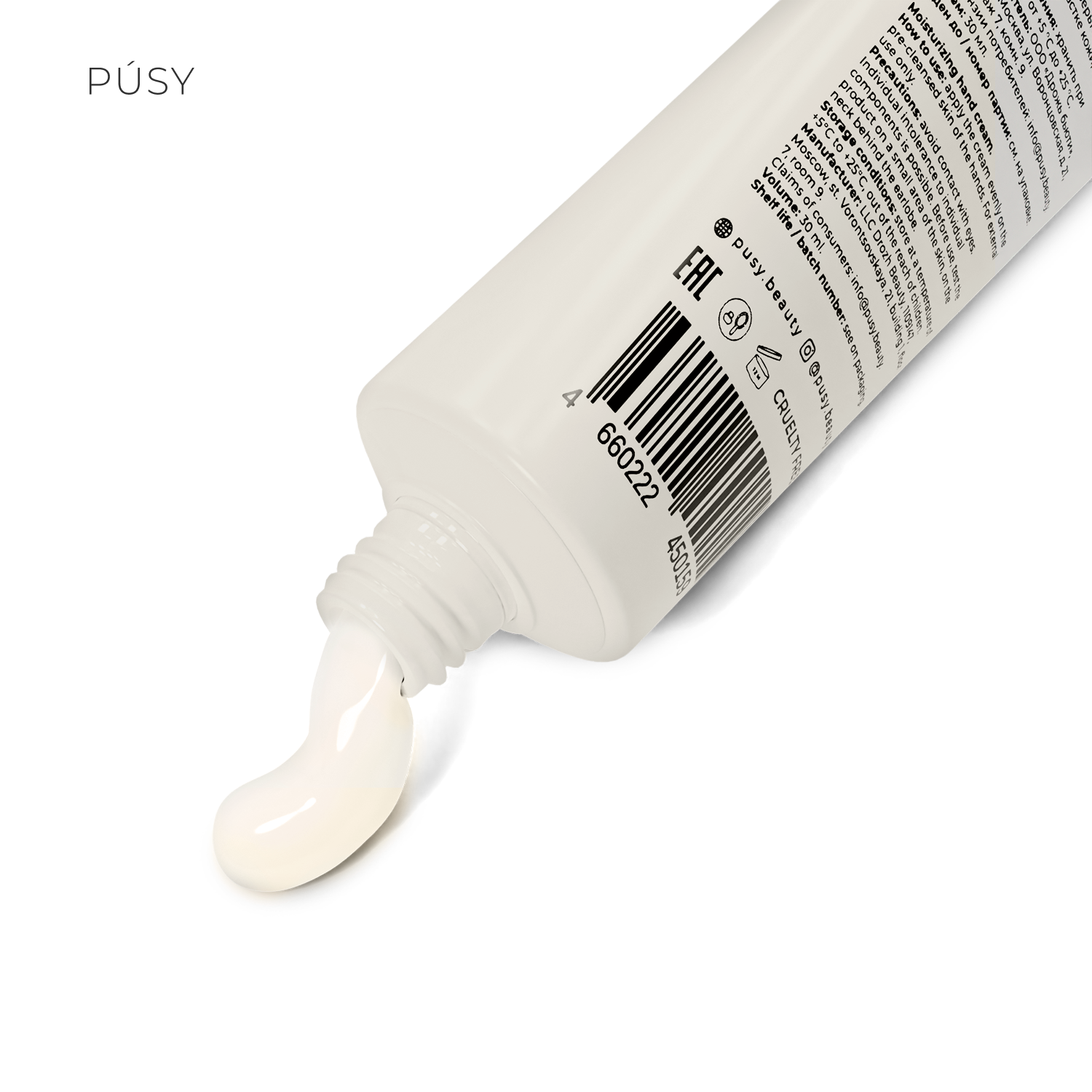 Hand Cream – Pusy beauty