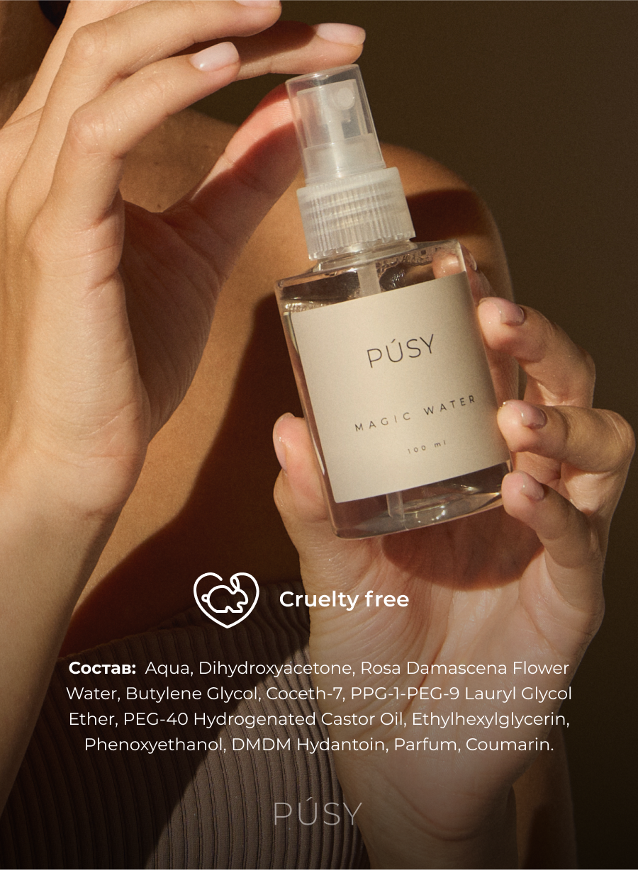 PUSY online store – Pusy beauty